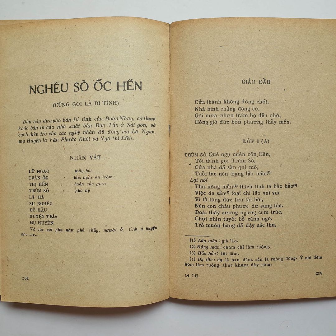 TUỒNG HÀI – Tiệm sách Cổ Lỗ Sĩ