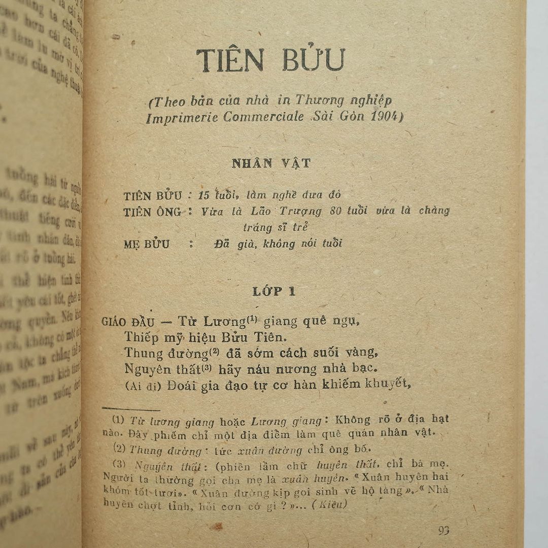 TUỒNG HÀI – Tiệm sách Cổ Lỗ Sĩ